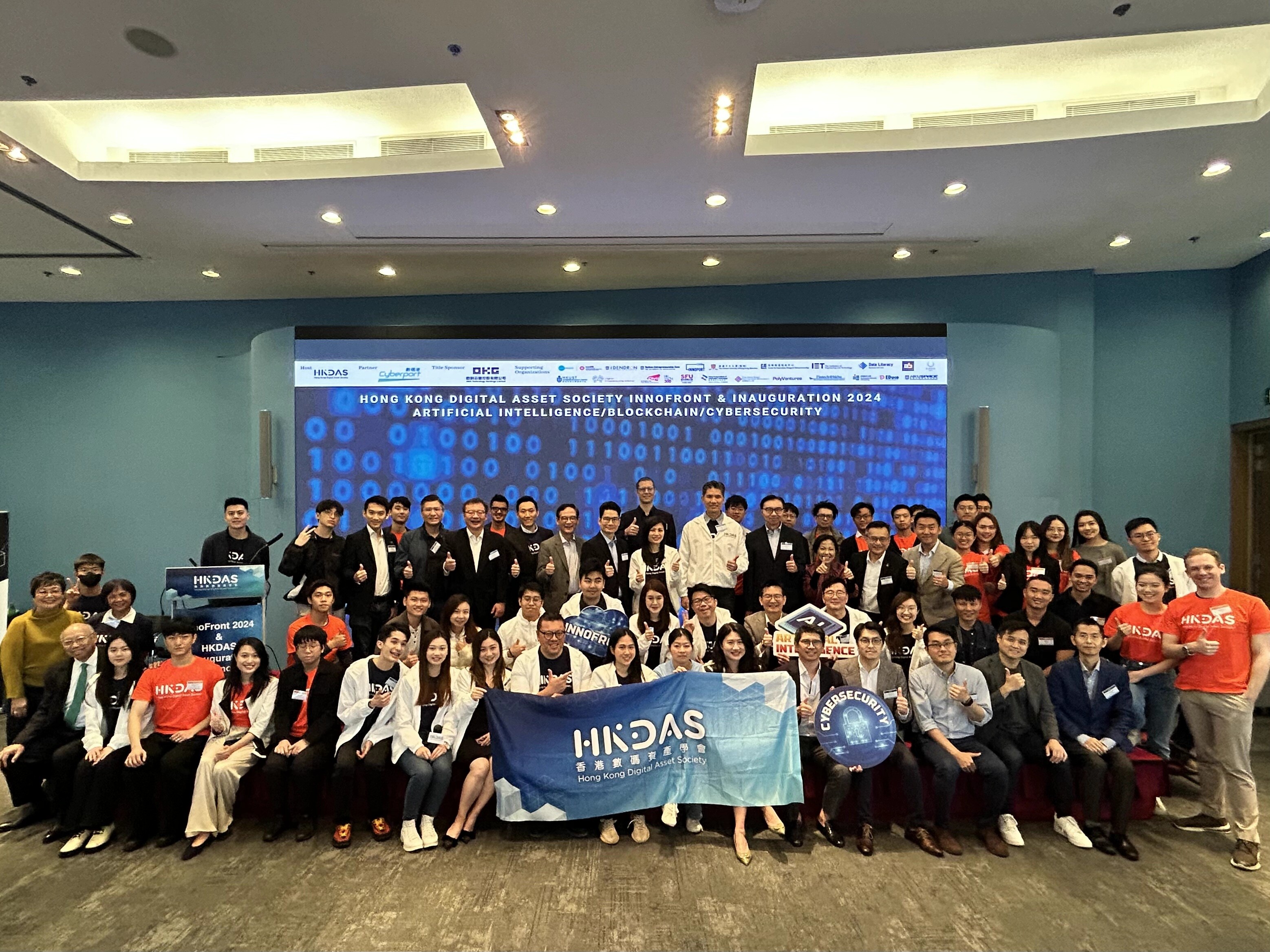 欧科云链控股有限公司 | 1499.HK | OKG